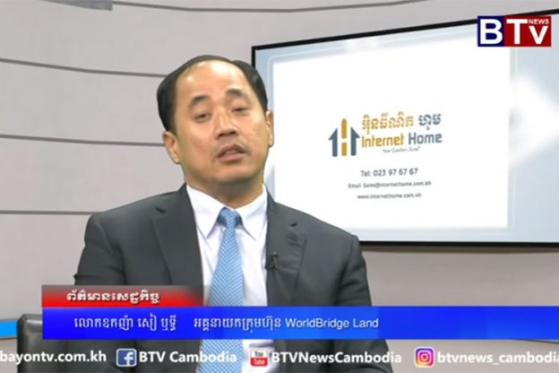new-interview-okhna-rithy-sear-housing-project - Worldbridge Homes